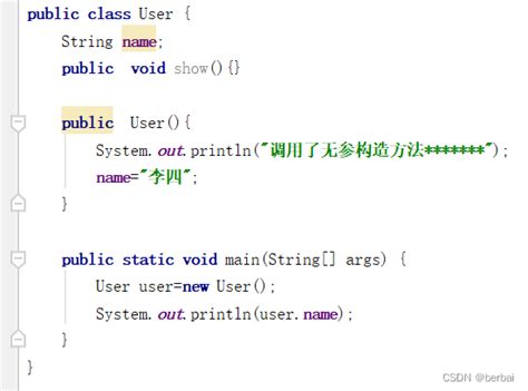 构造方法及重载构造方法 重载 调用 Csdn博客