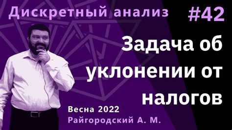 Create Meme Dilworth S Theorem Number Theory Raygorodsky