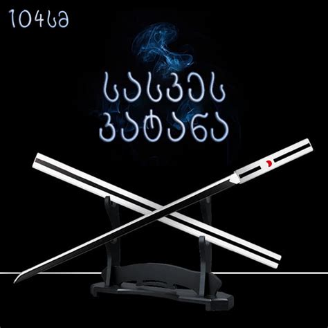 Animeshopingi ანიმე შოპინგი