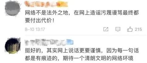 朋友圈骂人还晒照？他被判在朋友圈道歉10天，不屏蔽人那种澎湃号·政务澎湃新闻 The Paper