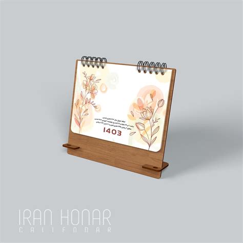 تقویم رومیزی 1404 طرح طبیعت پایه چوبی ایران هنر