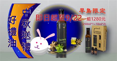 銷售據點 細胞加油站 幫細胞加油新陳生物科技監製