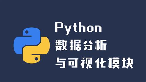 数据可视化组件datav在vue3中的基本使用柒宝儿姐 永洪数据分析社区