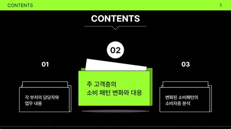 여름 기획 코믹스 아이디어 회의 툴디tooldi