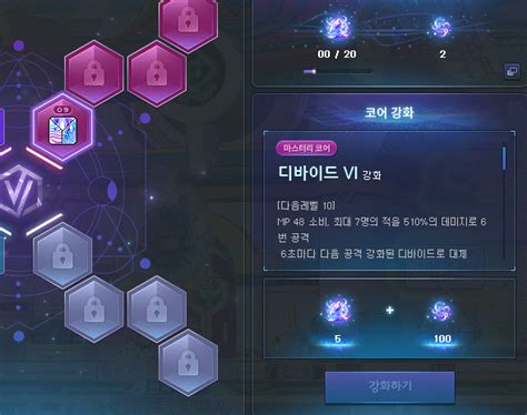 마스터리 강화 10강 빡세네 메이플스토리 에펨코리아
