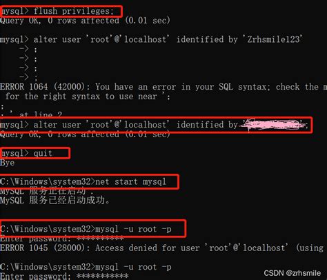 Mysql修改root密码步骤，解决解决mysqld Skip Grant Tables失败问题mysqld Console