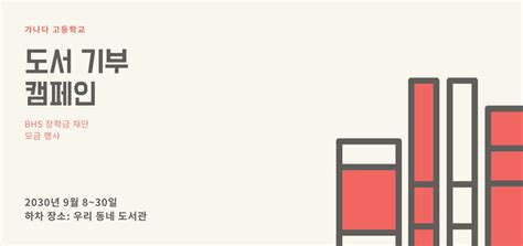 교과서 무료 이미지・디자인・샘플・템플릿 Canva캔바