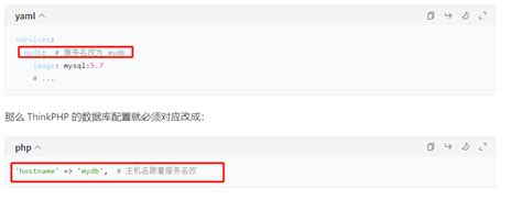 学以致用——用docker搭建thinkphp开发环境docker Thinkphp Csdn博客 学以致用——用docker搭建thinkphp开发环境docker Thinkphp Csdn博客
