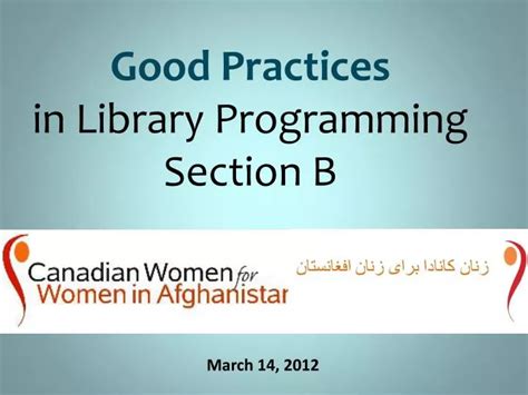 Ppt Good Practices In Library Programming Section B Powerpoint