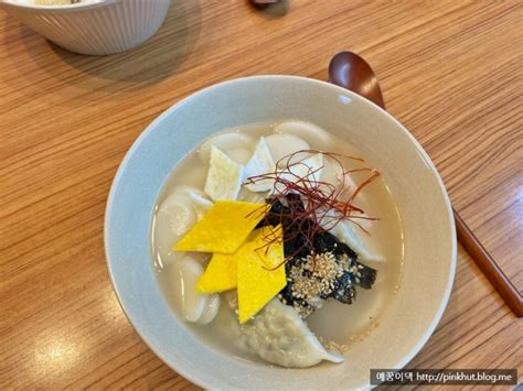 [떡국고명 플레이팅] 멸치육수 떡국 맛있게 끓이는 법 레시피 계란지단 마름모 모양으로 예쁘게 부치는 팁