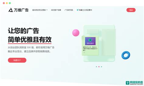 矩池云 专注人工智能的云gpu服务器租用平台 网络探索者