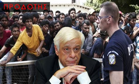 ΕΠΙΚΑΙΡΟ ΟΣΟ ΠΟΤΕ ΠΡΟΔΟΤΙΚΗ ΤΡΑΓΙΚΗ ΔΗΛΩΣΗ ΤΟΥ ΑΤΑΚΤΟΥ ΜΑΣΟΝΟΥ ΠΑΚΗ «ΕΥΧΑΡΙΣΤΩ ΤΟΥΣ