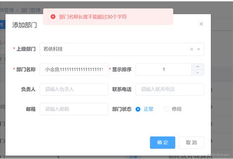 参数验证异常paramexception Parameter Verification Failed Csdn博客