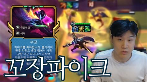 그런데 골딱이를 곁들인 Youtube