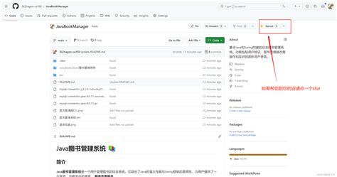Javamysql图书管理系统（完整实训代码） 阿里云开发者社区