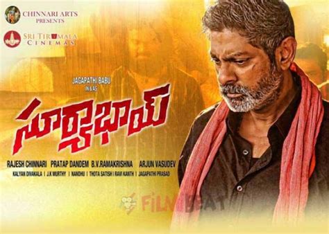 Surya Bhai Photos HD Images Pictures Stills First Look Posters Of Surya Bhai Movie FilmiBeat