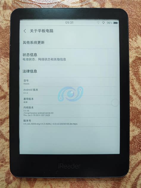掌阅ireader T6 R6006 A6 R608 ·rooted 知乎