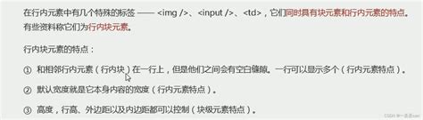 Html5css3 Day6 Csdn博客 Html5css3 Day6 Csdn博客
