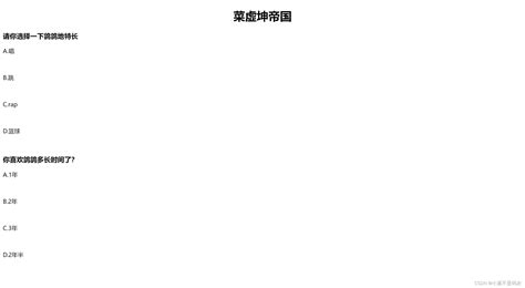 Html5实用大全part1怎么运用网页的基本骨架html5 Csdn博客 Html5实用大全part1怎么运用网页的基本骨架html5 Csdn博客