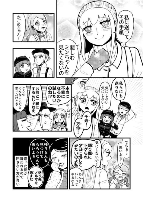 ＜画像81 165＞こっくりさんを怒らせてしまった！不毛な質問ばかりしていたら「もうおわりにしろ…」と指が動き… ｜ウォーカープラス