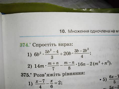 ДАМ 20Б!!!!!допоможіть! - Школьные Знания.com