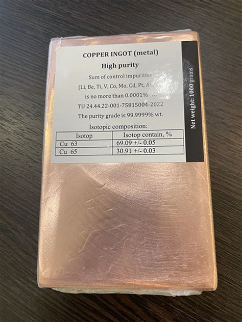 Медные слитки УФАСНАБТОРГ Слитки меди весом по 1 0 кг