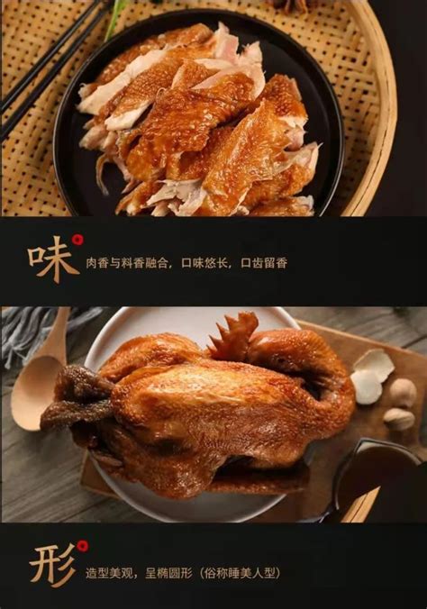 文化和自然遗产日｜省级非遗符离集烧鸡：总是难忘伴乡愁｜美食带你游安徽 腾讯新闻