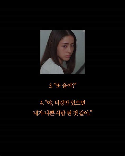 부부 연인 사이에서 절대로 해선 안 되는 네 가지 말 꿀벌책방