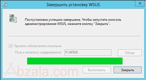Wsus Post Install Task Failed