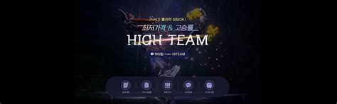 롤 팀 스킨 제작 포트폴리오 블로그·카페 디자인 포트폴리오 크몽