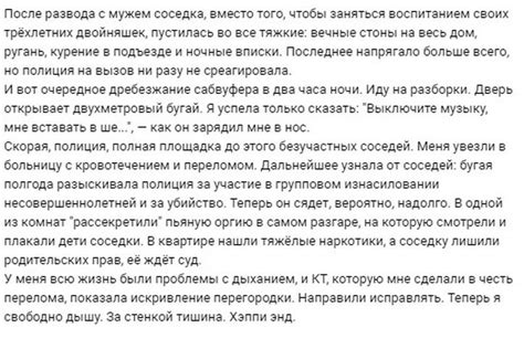 Как решить проблемы с дыханием⁠⁠