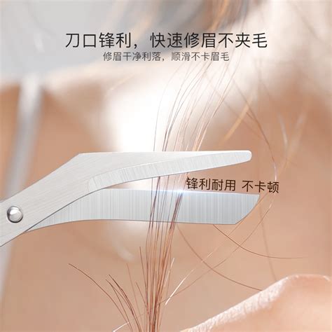 古迪修眉剪刀带眉梳：🌟女神必备修眉神器，告别杂乱眉毛！ 修眉刀 淘宝好物网