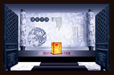 中式房地产海报 素材中国sccnn