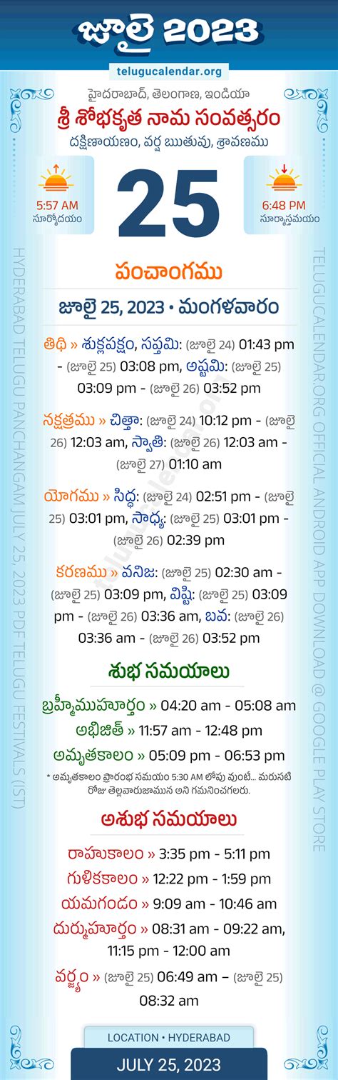 2025 Calendar Telugu Conclusive Consequent Certain Jessica Martinez