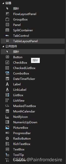 vs2022工具箱消失或者工具箱控件变为灰色不可用解决方案 vs工具箱控件灰色 csdn博客