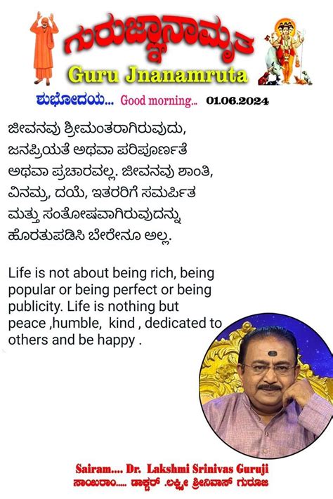 Guruji Sri Lakshmi Srinivas Posted On Linkedin