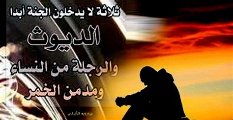 যে তিন শ্রেণির লোক জান্নাতে যেতে পারবে না সঠিক পথ