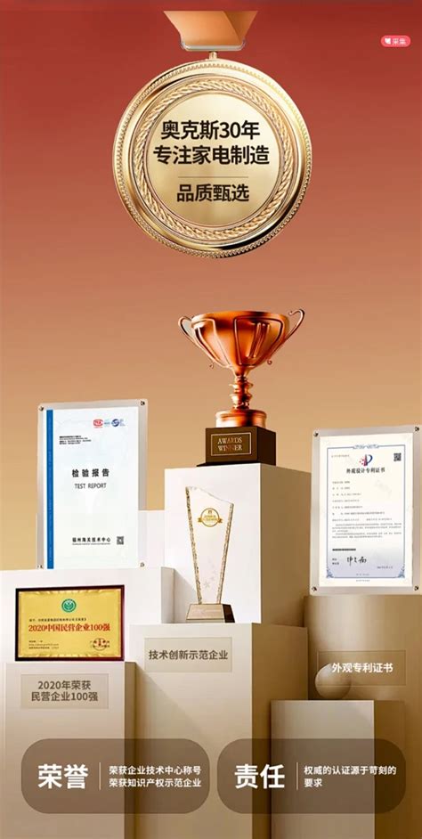 奥克斯（aux）按摩椅家用全身太空舱2024全自动多功能零重力智能电动按摩沙发按摩机生日送爸妈父母亲中秋节礼物 【豪华sl导轨机械手】高端尊享 智能双芯 至臻白米【图片 价格 品牌 报价】 京