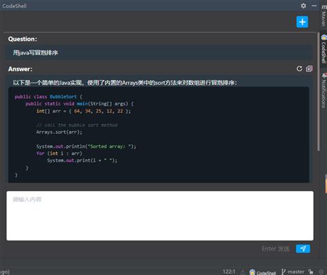 Github Wisdomshellcodeshell Intellij An Intelligent Coding
