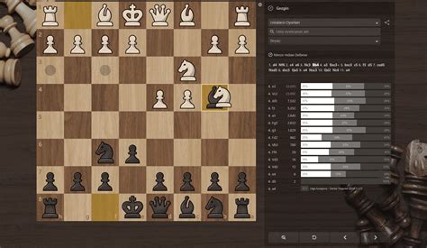 Database Bug Fixed Chess Forums Chess