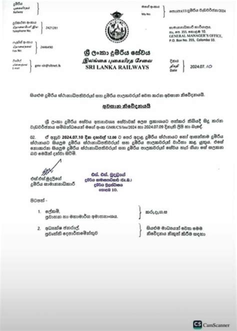 දුම්රිය ස්ථානාධිපතිවරුන්ට සහ නියාමකවරුන්ට අවසන් නිවේදනය නිකුත් කරයි Today News Lk