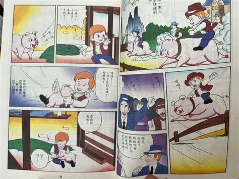 漫畫世界名人傳記1 25 缺2本 共23本 小牛頓學習漫畫系列 小熊家族 露天市集 全台最大的網路購物市集