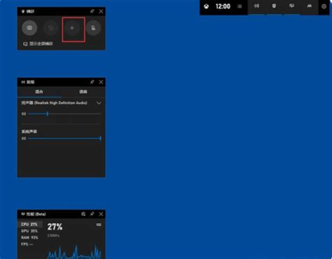 win10电脑桌面录屏工具如何用 系统运维 亿速云