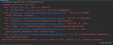 已解决importerror Pandas Requires Version ‘201‘ Or Newer Of ‘xlrd