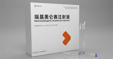 Relma Cel Para Sa R R Cns Lymphoma 68 2 Cr Rate Sa Multicenter Real