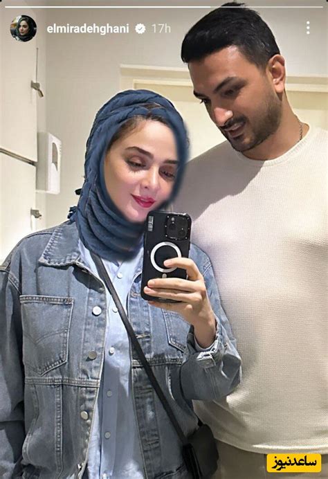 رونمایی المیرا دهقانی از شوهر قدبلند و جذابش تغییر زیبا خانم بازیگر