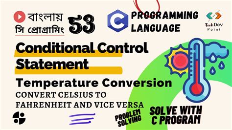 Lec 53 Part 2 Convert Celsius To Fahrenheit And Vice Versa C Program