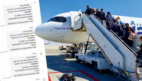 חברת ארקיע תשלם אלפי שקלים לנוסע שטיסתו מרמון בוטלה יום יום באילת