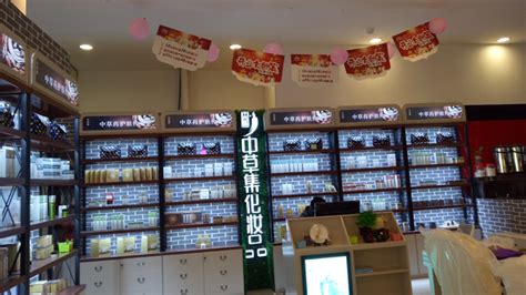 融润动态 恭祝商丘梁园安奇乐易中草集店开业大吉 融润动态 店铺设计 展厅设计 会所设计 办公室设计 美在装饰设计官网