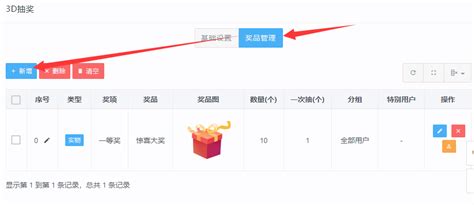 大屏幕滚动抽奖软件永久免费版 万人同屏不卡顿 营销活动 微信运营推广方案 微管家